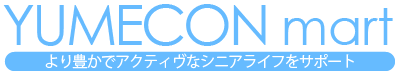 YUMECON MART / [NEW]TOPページ
